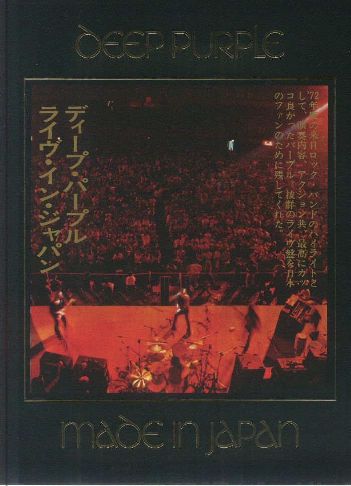 DEEP PURPLE - Made In Japan: Steven Wilson Remix (Deluxe Edition) CD at Juno Records.