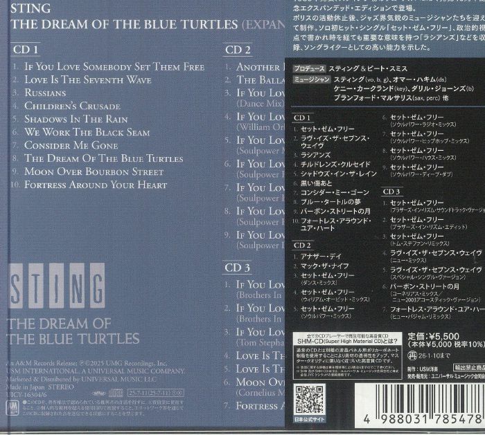 STING - The Dream Of The Blue Turtles (Expanded Edition) CD at Juno ...