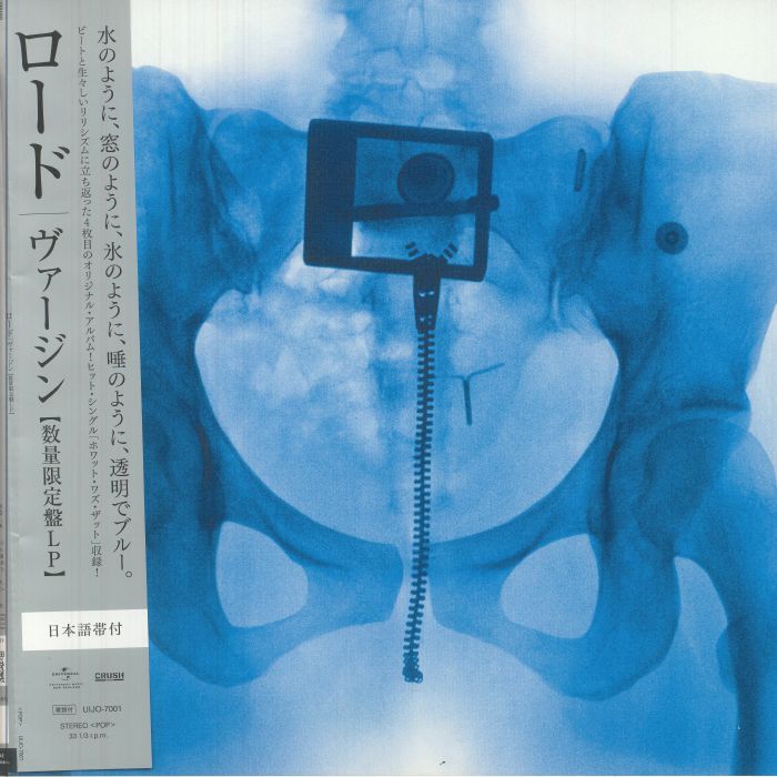 LORDE - Virgin Vinyl at Juno Records.