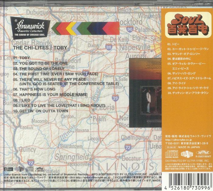 The CHI LITES - Toby (Japanese Edition) CD at Juno Records.