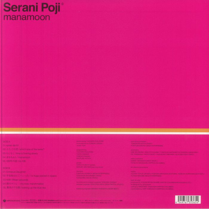 SERANI POJI - Manamoon Vinyl at Juno Records.