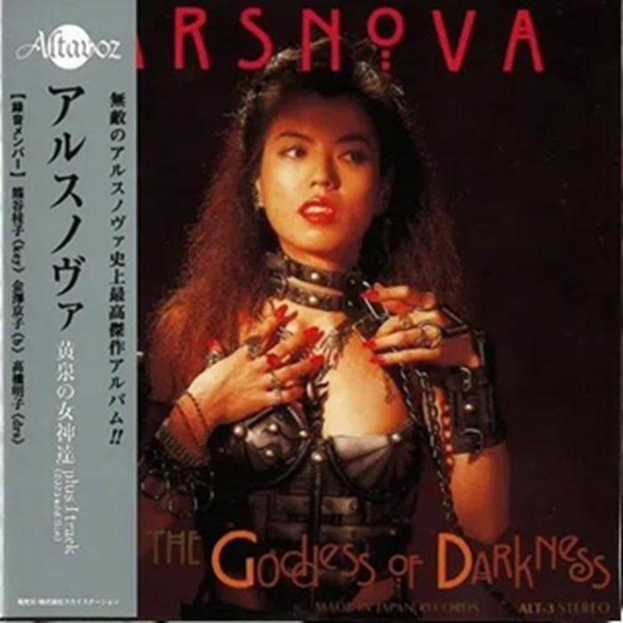 ARS NOVA - The Goddess Of Darkness (2025 Edition) CD at Juno Records.