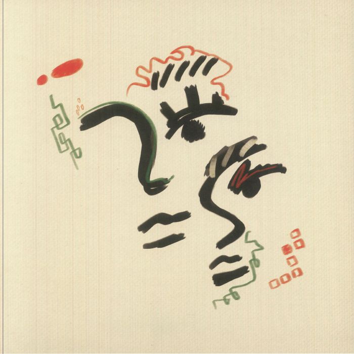GALDIVE - Canvas Vinyl at Juno Records.