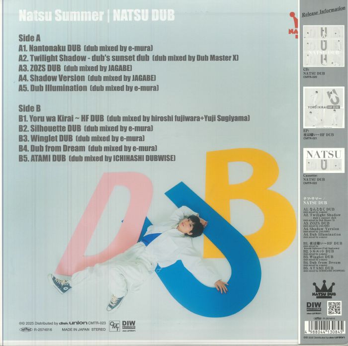 Natsu SUMMER - Natsu Dub Vinyl at Juno Records.