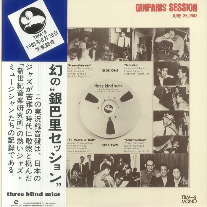 VARIOUS - Ginparis Session June 26 1963 (remastered) Vinyl at Juno Records.