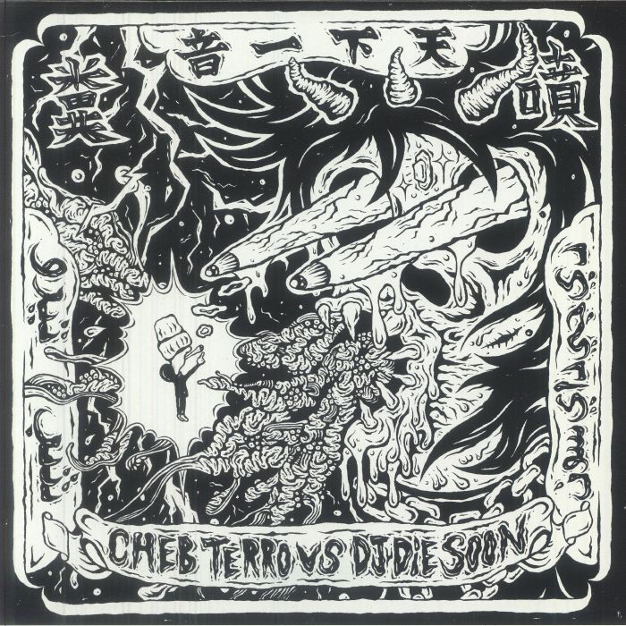 Cheb TERRO vs DJ DIE SOON - Cheb Terro vs DJ Die Soon Vinyl at Juno ...