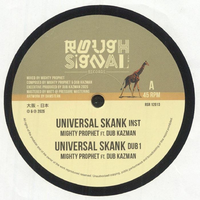 MIGHTY PROPHET feat DUB KAZMAN - Universal Skank Vinyl at Juno Records.