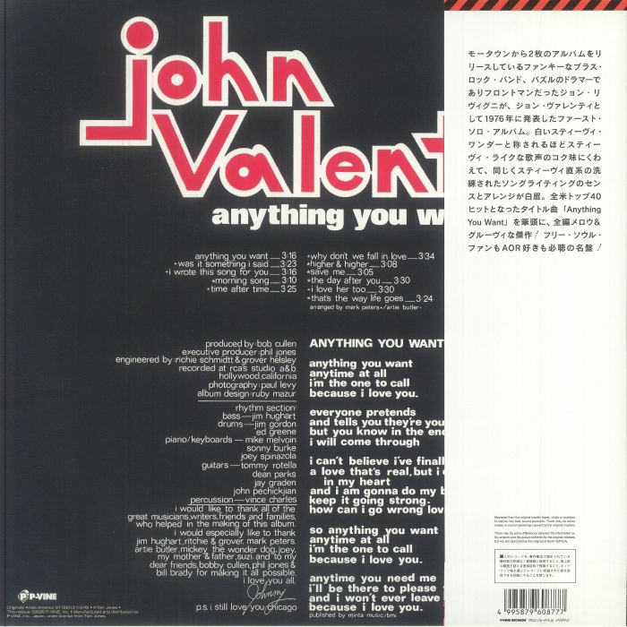John VALENTI - Anything You Want Vinyl at Juno Records.