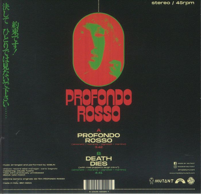 GOBLIN - Darrio Argento's Profondo Rosso (Soundtrack) Vinyl at Juno ...
