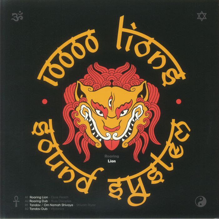 Dixie PEACH/RUSS DISCIPLES/SHIVAM RIYAZ/VIBRONICS - Roaring Lion Vinyl ...