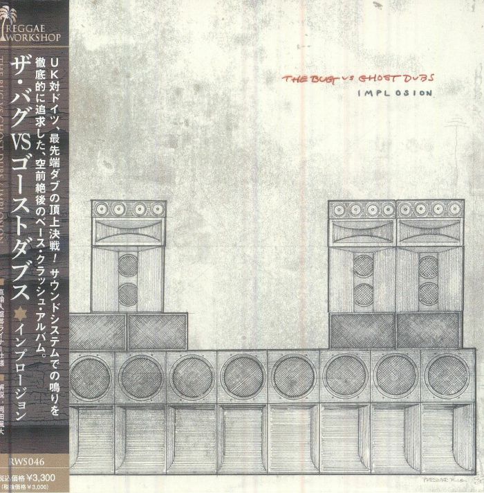 The BUG vs GHOST DUBS - Implosion (Japanese Edition) CD at Juno Records.