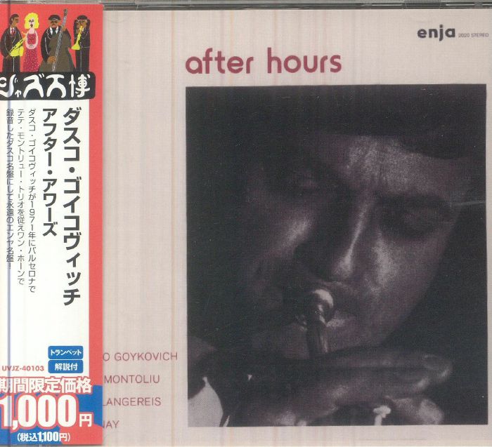 Dusko GOJKOVIC - After Hours (Japanese Edition) CD at Juno Records.