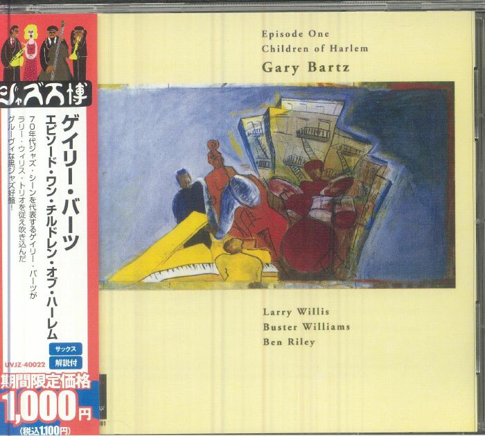 Gary BARTZ - Episode One: Children Of Harlem (Japanese Edition) CD at ...