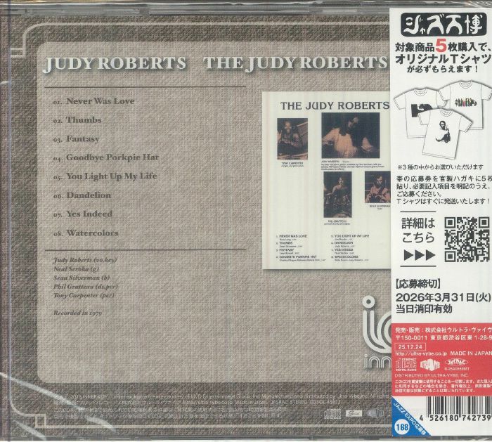 Judy ROBERTS - The Judy Roberts Band (Japanese Edition) CD at Juno Records.