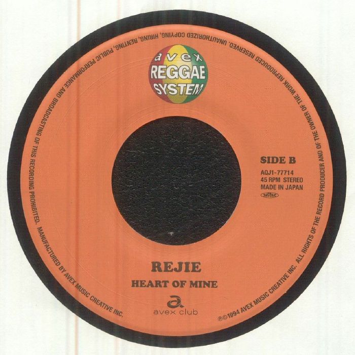 REJIE - Special To Me (Japanese Edition) Vinyl at Juno Records.