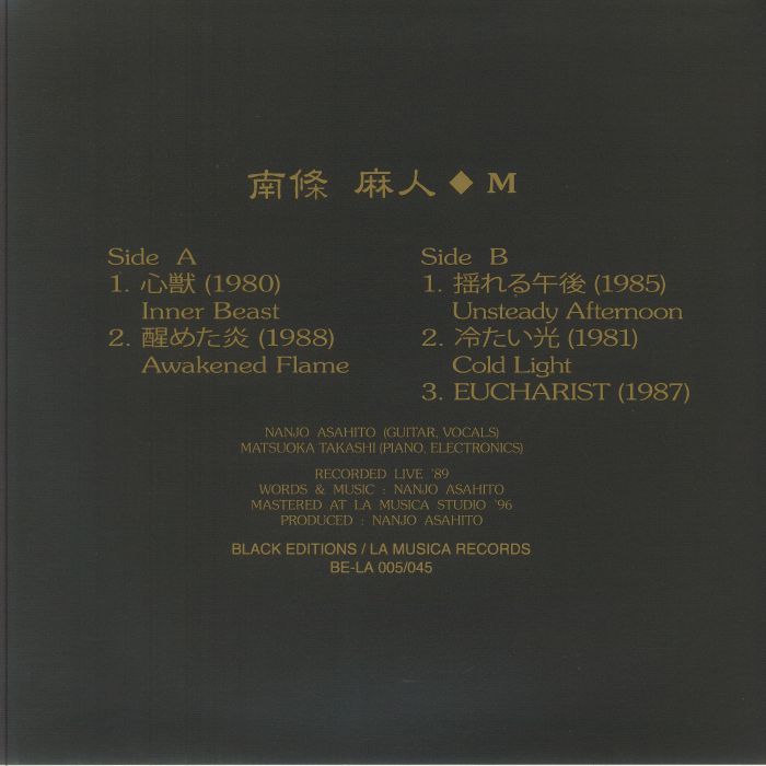 Nanjo ASAHITO - M Vinyl at Juno Records.