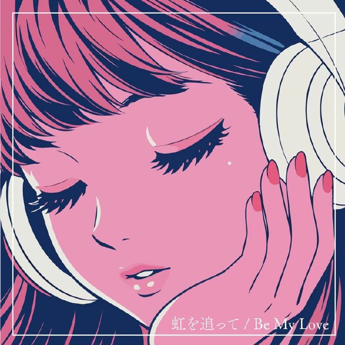 LOVLIS - Chasing The Rainbow CD at Juno Records.