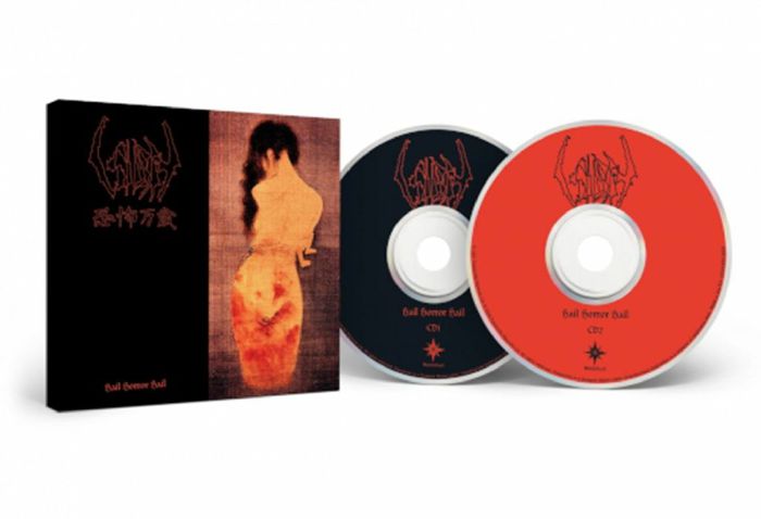 SIGH - Hail Horror Hail CD at Juno Records.