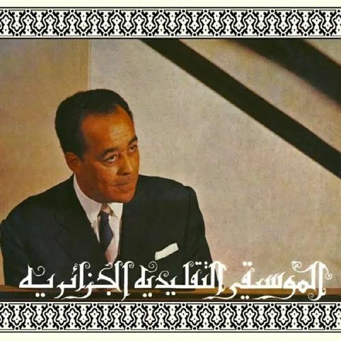 Mustapha SKANDRANI - Istikhbars & Improvisations (reissue) CD at Juno ...