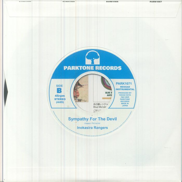 INOKASIRA RANGERS - Bitter Suite Symphony Vinyl at Juno Records.