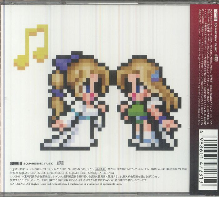 VARIOUS - Final Fantasy VI Pixel Remaster (Soundtrack) CD at Juno Records.