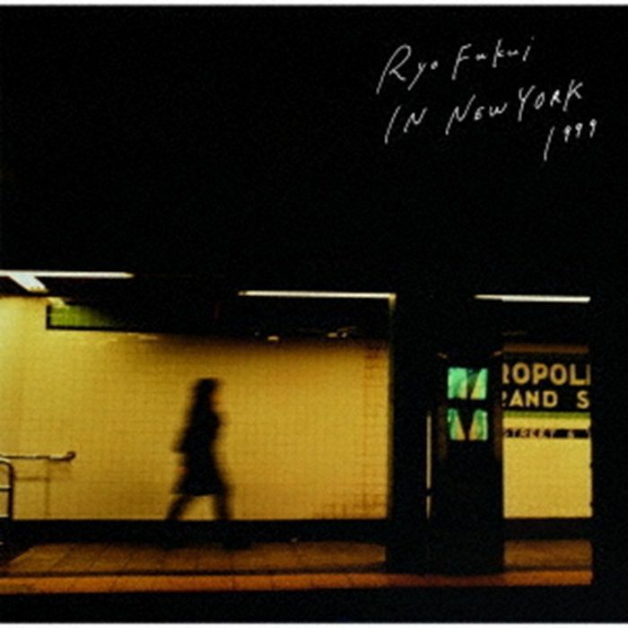 Ryo FUKUI - Ryo Fukui In New York (reissue) CD at Juno Records.