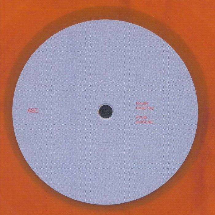 ASC - Samurai Saibai 3 Vinyl at Juno Records.