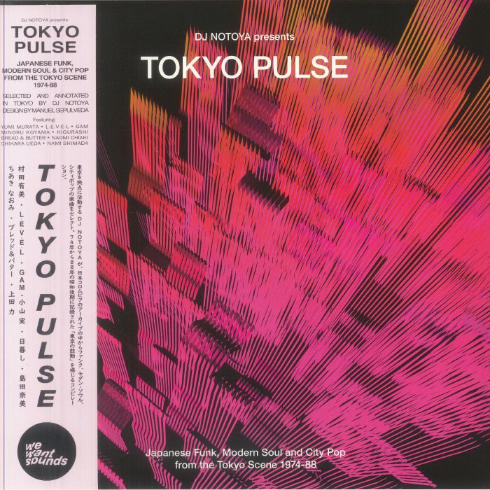 VARIOUS - Tokyo Pulse: Japanese Funk Modern & City Pop From The Tokyo ...