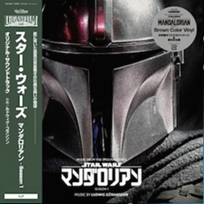 Ludwig GORANSSON - Music From The Mandalorian: Season 1 (Soundtrack ...
