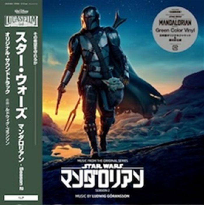 Ludwig GORANSSON - Music From The Mandalorian: Season 2 (Soundtrack ...