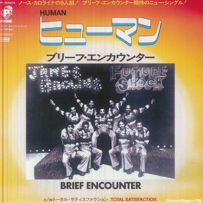 BRIEF ENCOUNTER - Total Satisfaction Vinyl at Juno Records.