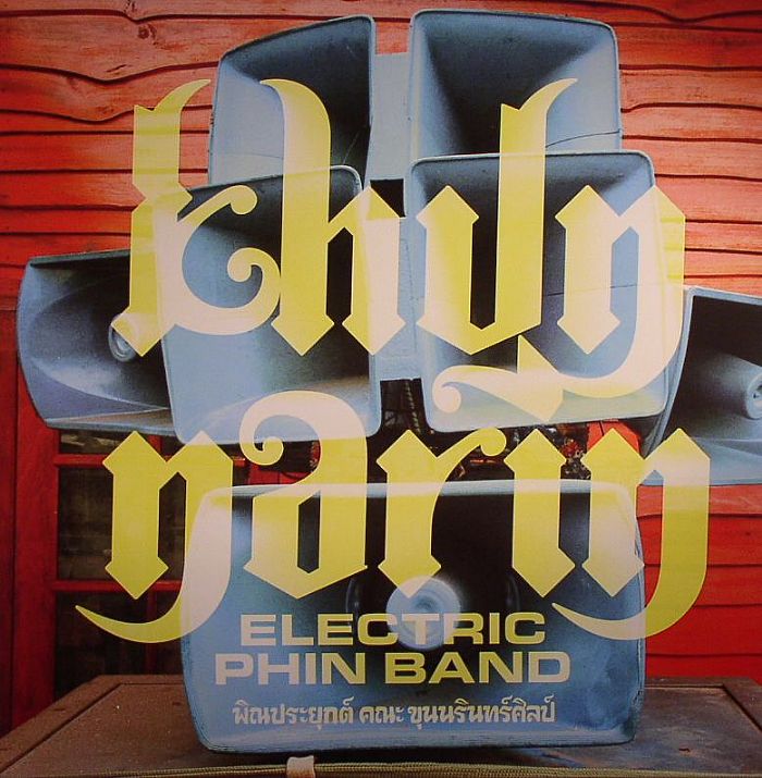Khun NARIN - Electric Phin Band Vinyl at Juno Records.
