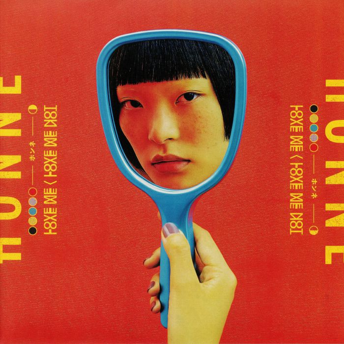 HONNE - Love Me/Love Me Not Vinyl at Juno Records.