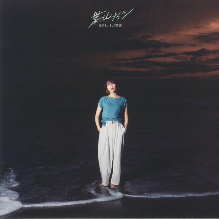 NATSU SUMMER - Hayama Nights Vinyl at Juno Records.
