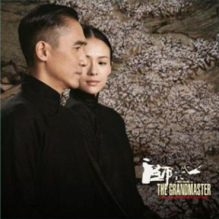 Shigeru UMEBAYASHI/NATHANIEL MECHALY - The Grandmaster (Soundtrack ...
