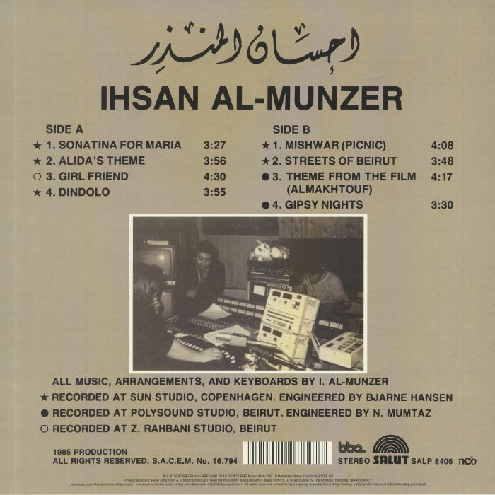 Ihsan AL MUNZER - Sonatina For Maria Vinyl at Juno Records.