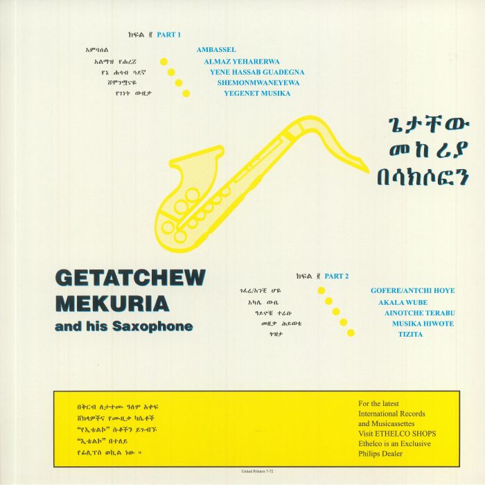 Getatchew MEKURIA - Ethiopian Urban Modern Music Vol 5 Vinyl at Juno ...