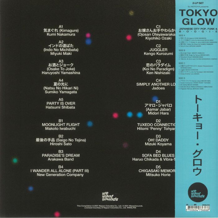 DJ NOTOYA/VARIOUS - Tokyo Glow (remastered) Vinyl at Juno Records.