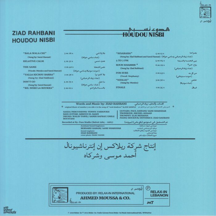 Ziad RAHBANI - Houdou Nisbi Vinyl at Juno Records.
