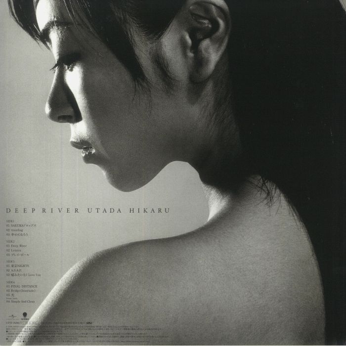 Hikaru UTADA - Deep River (remastered) Vinyl at Juno Records.
