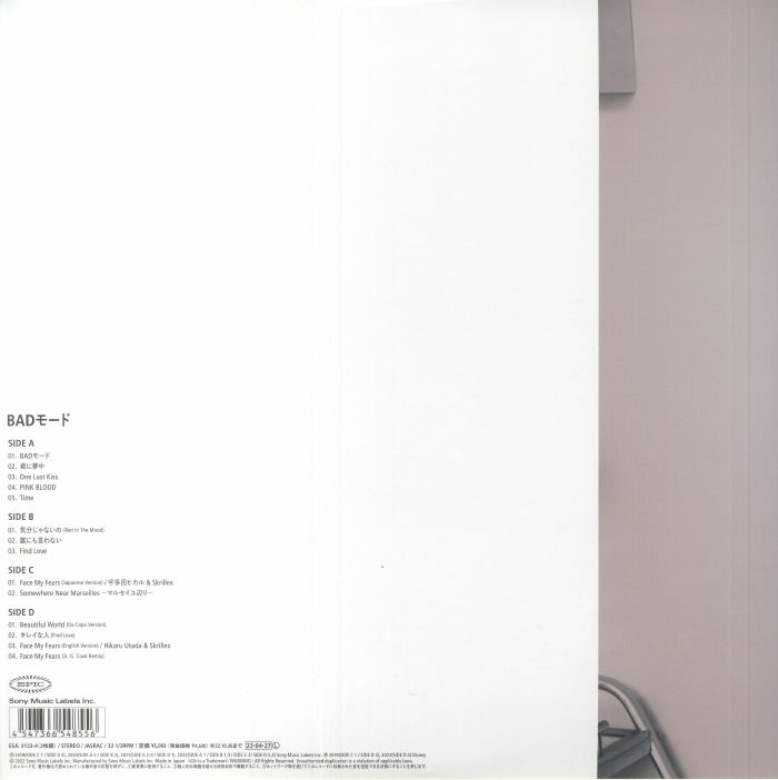 Hikaru UTADA - Bad Mode Vinyl at Juno Records.
