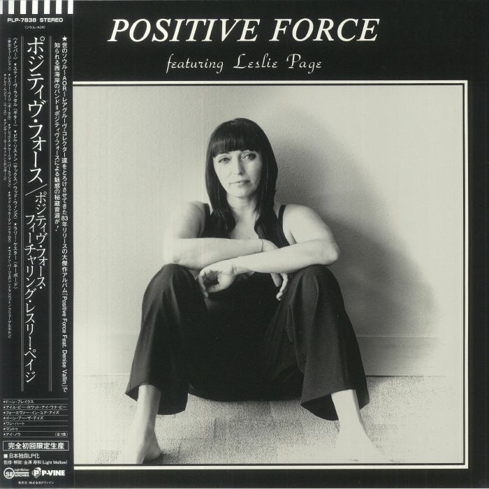 POSITIVE FORCE feat LESLIE PAGE - Positive Force Featuring Leslie Page ...