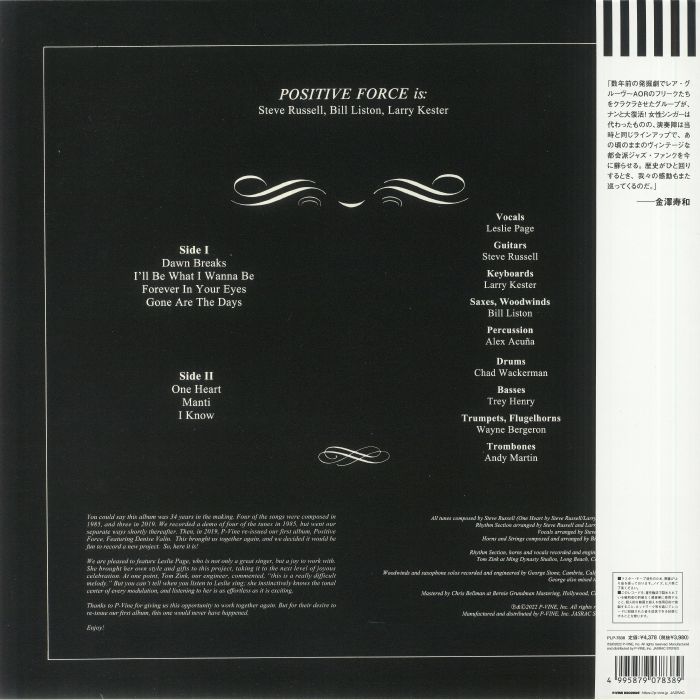 POSITIVE FORCE feat LESLIE PAGE - Positive Force Featuring Leslie Page ...