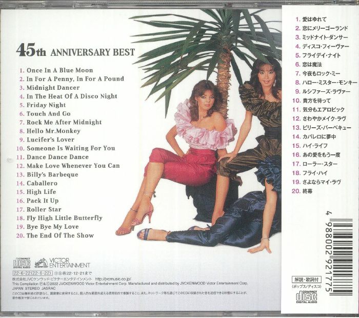 ARABESQUE - 45th Anniversary Best CD at Juno Records.