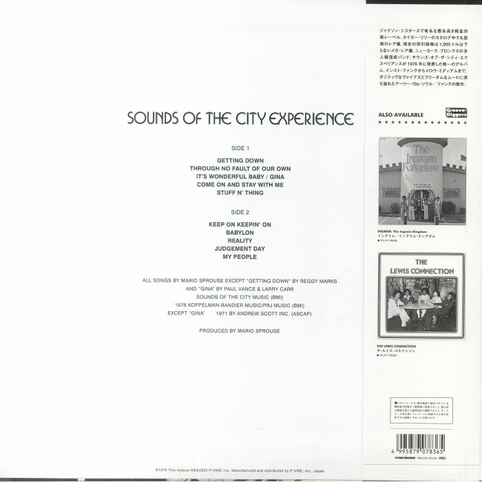 SOUNDS OF THE CITY EXPERIENCE - Sounds Of The City Experience (reissue ...