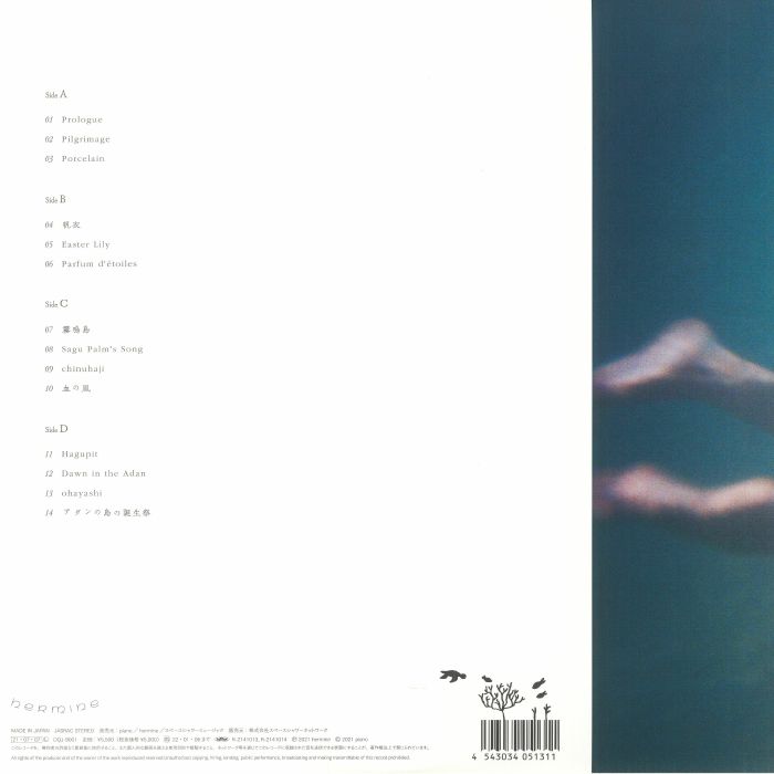 Ichiko AOBA - Windswept Adan (Japanese Version) Vinyl at Juno Records.