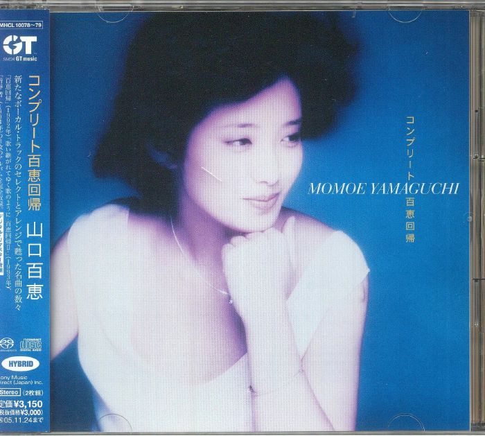 Momoe YAMAGUCHI - Complete Hyakue Return CD at Juno Records.