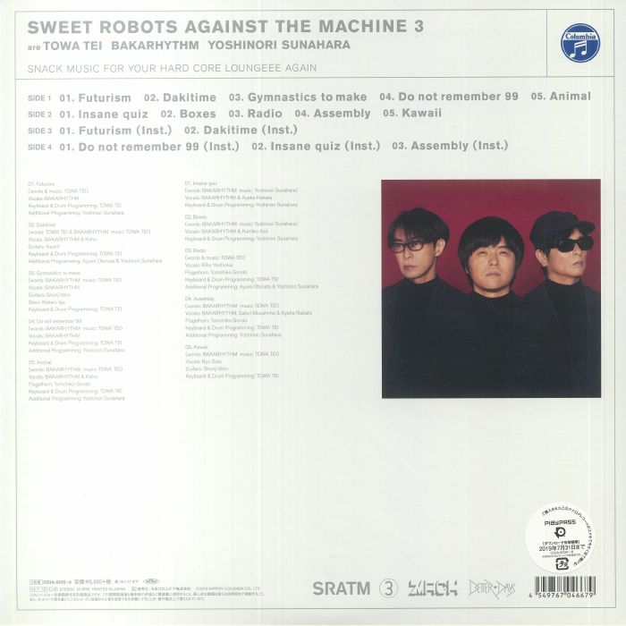 SWEET ROBOTS AGAINST THE MACHINE - 3 (Japanese Edition) Vinyl at Juno ...