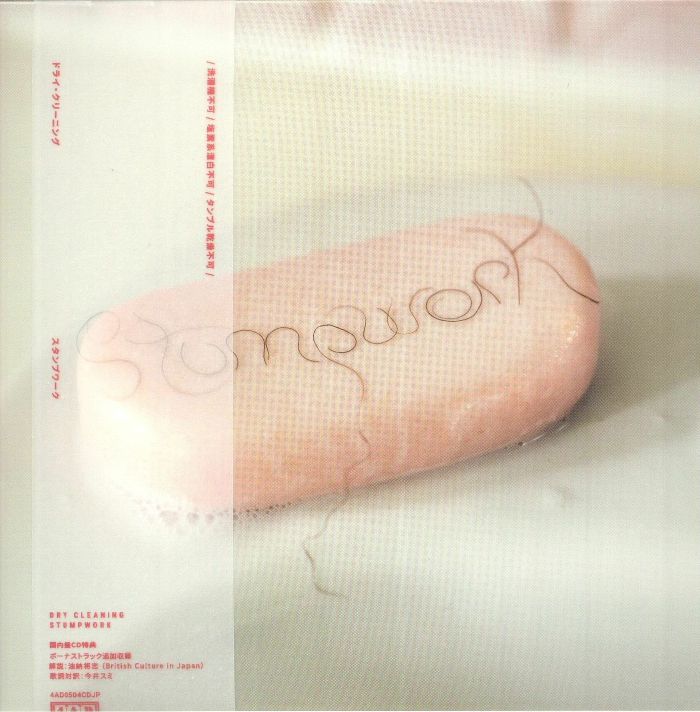 DRY CLEANING - Stumpwork (Japanese Edition) CD at Juno Records.
