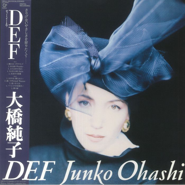 Junko OHASHI - DEF (reissue) Vinyl at Juno Records.